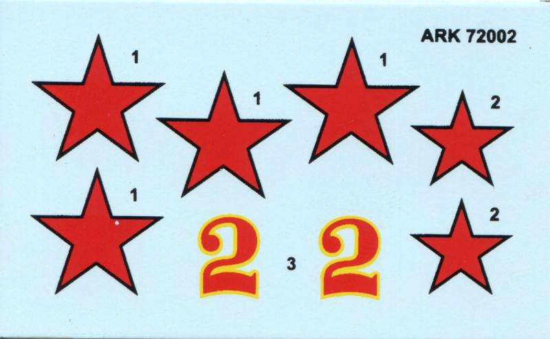 Авиация - 1:72 | Ark Models